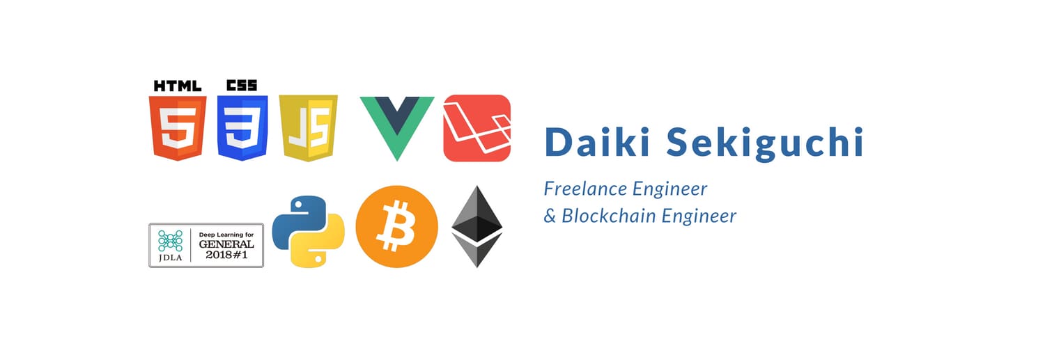 daiki44の開発備忘録