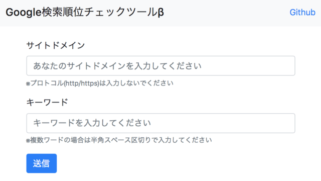 【laravel】session Store Not Set On Request ブロックチェーンエンジニアのブログ